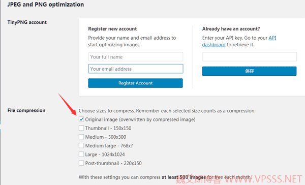 TinyPNG 和 WordPress 图片压缩插件：Compress JPEG & PNG images-魏艾斯笔记