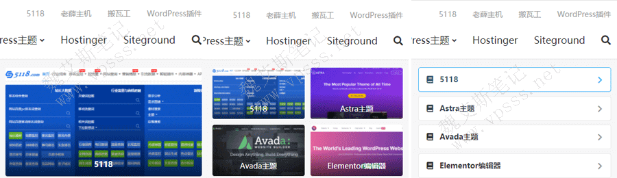 Dux7.5版本更新主列表样式 专题小工具 首页全宽轮换图-魏艾斯笔记