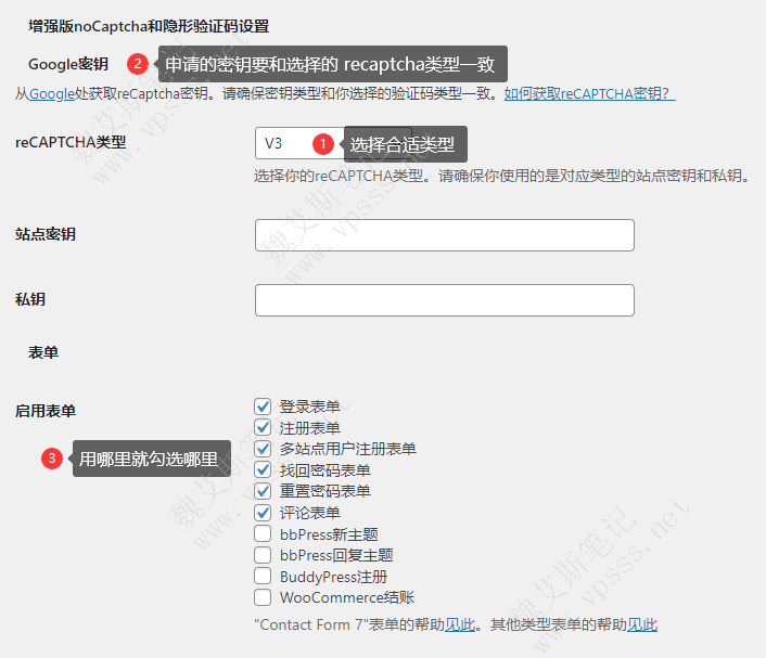 WordPress Captcha验证码插件 CAPTCHA 4WP（国内可用）-魏艾斯笔记
